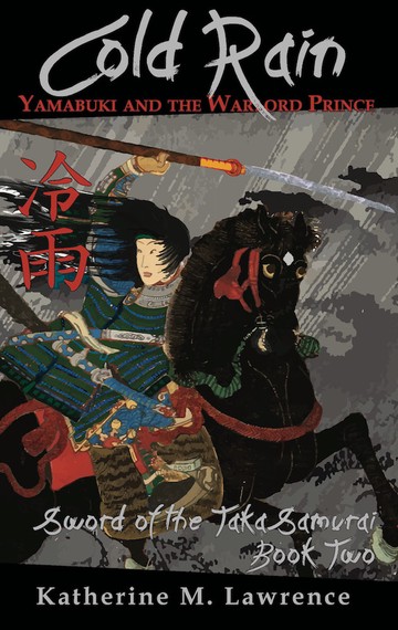 Seventh Book, COLD RAIN, 冷雨, Added to the Yamabuki Series | KateLore